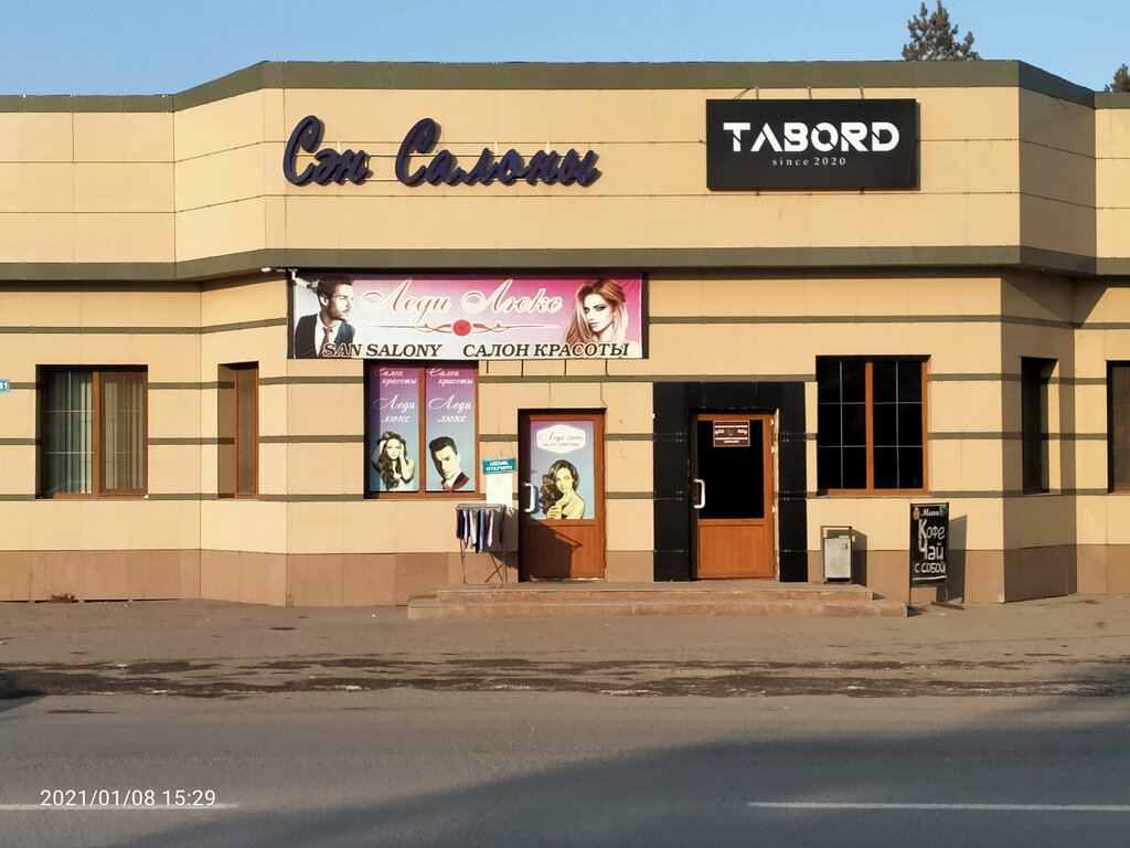 Kahve dükkanları Tabord, Kaskelen, foto