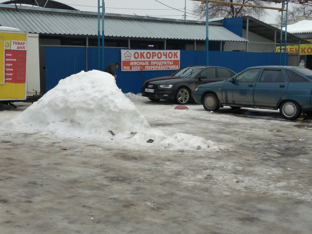 Kasap, şarküteri Магазин мяса, Engels, foto
