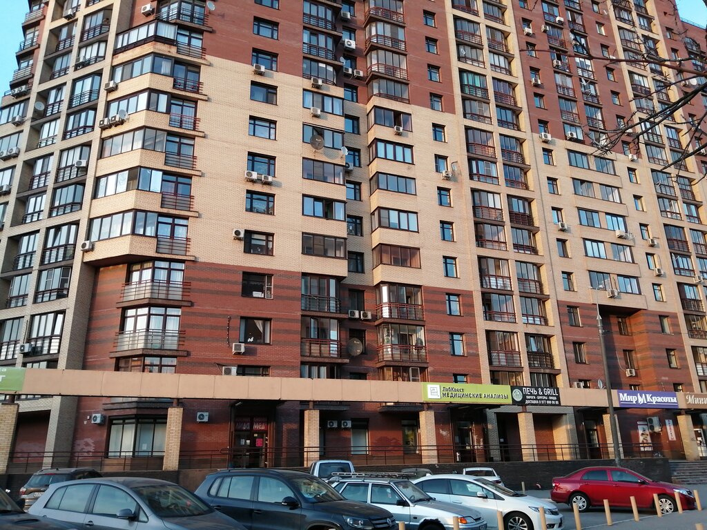 Hazır yemek teslim servisleri Pech&Grill, Mytişçi, foto