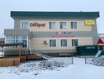 Kausar (Sharbaqty kóshesi No:36, Ónerkásiptik shaǵyn aýdany), anaokulları  Astana'dan