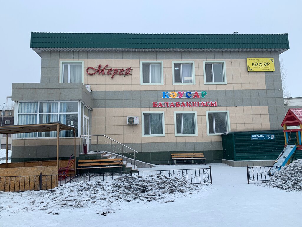 Anaokulları Kausar, Astana, foto