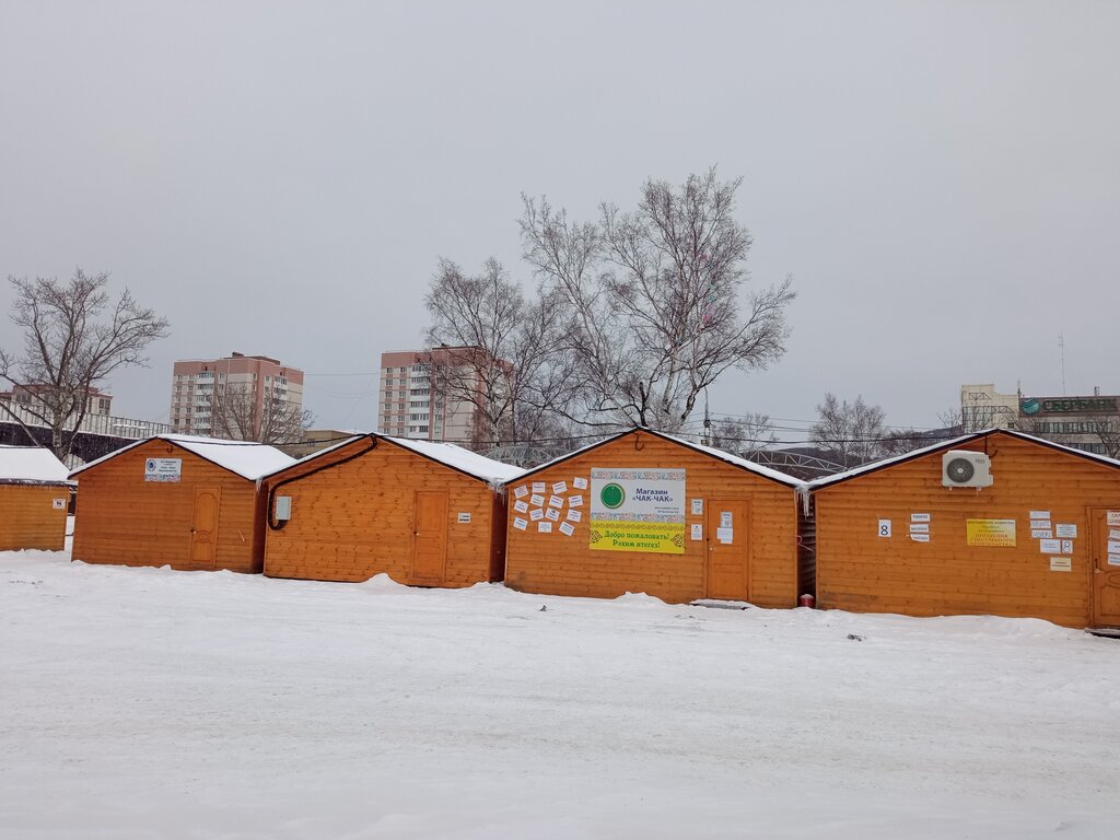 Süpermarket Чак-чак, Sakhalinsk, foto