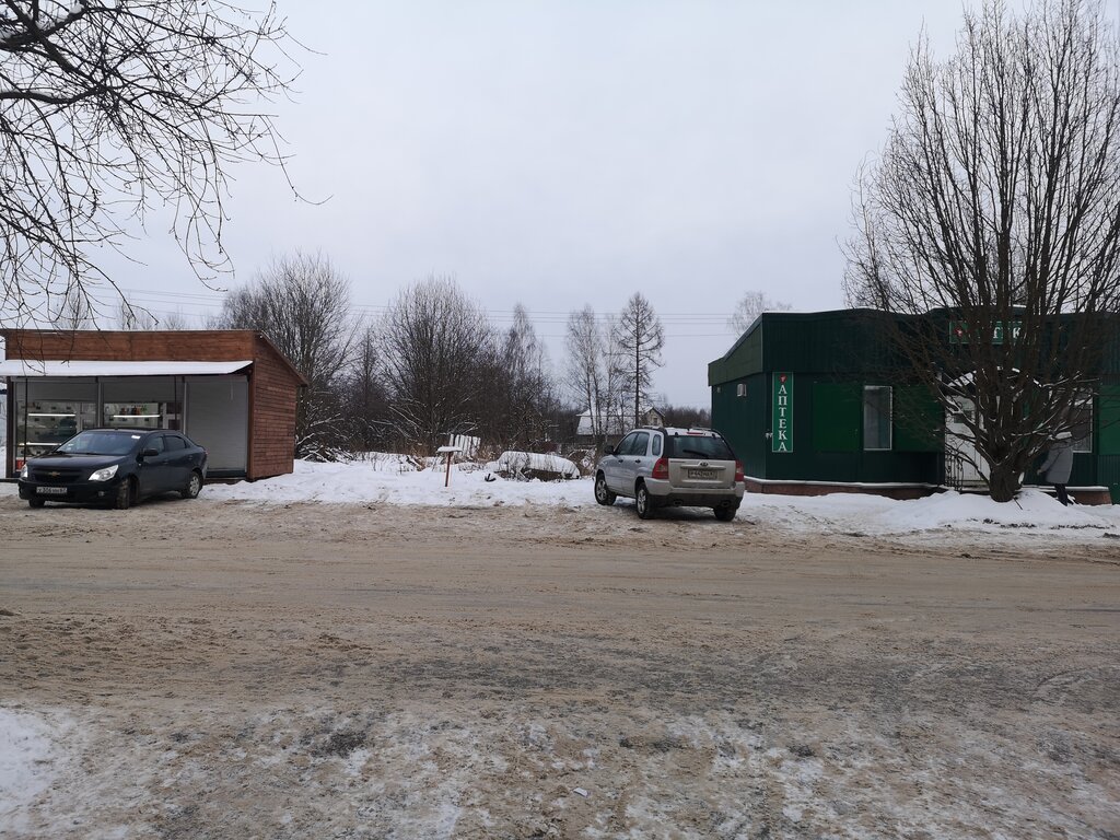 Eczaneler Лекарь, Viazma, foto