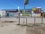Юридические услуги (ulitsa Lenina No:213, Krasnoslobodsk), hukuk büroları  Krasnoslobodsk'tan