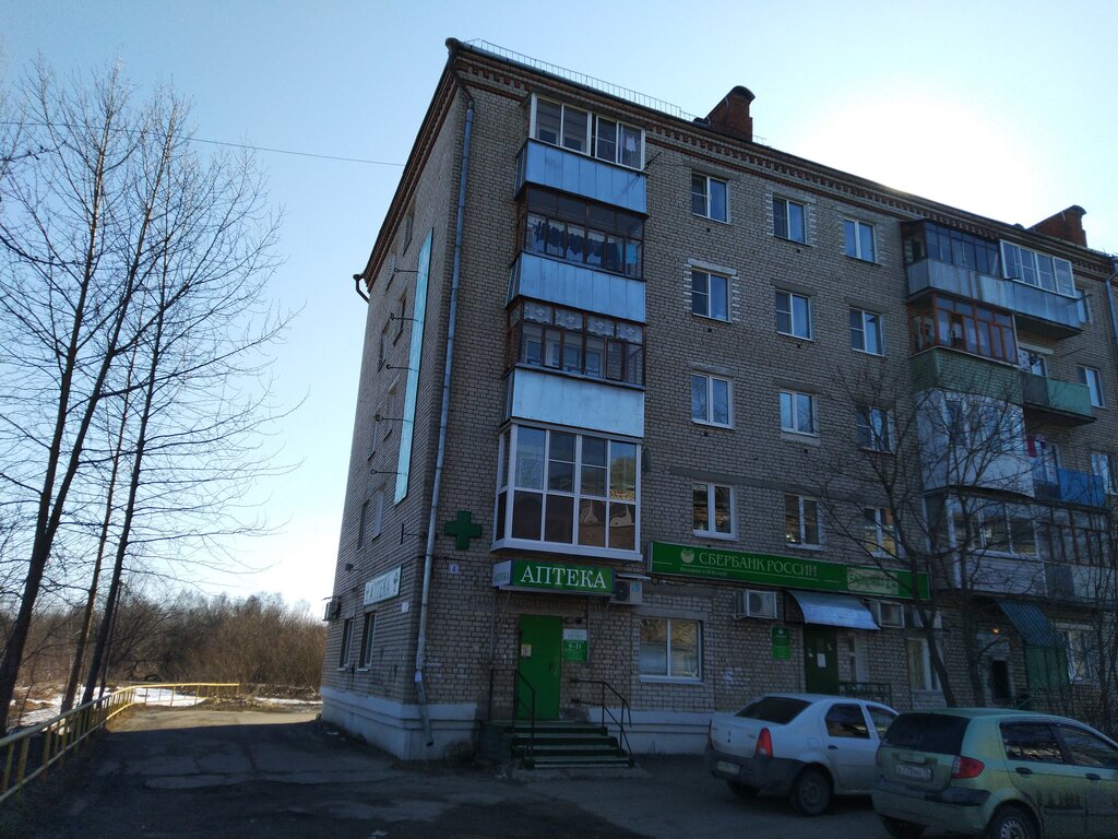 Banka Sberbank, Rybinsk, foto
