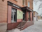 Дали (ulitsa 30 let VLKSM No:1), spa  Korkino'dan
