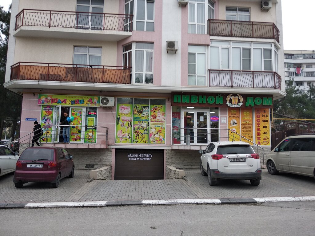 Bira dükkanı Pivtorg, Gelencik, foto