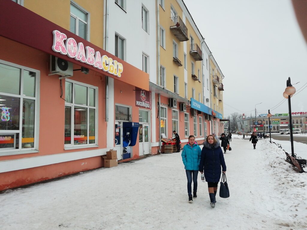 Kasap, şarküteri KolbaSyr, Serpuhov, foto