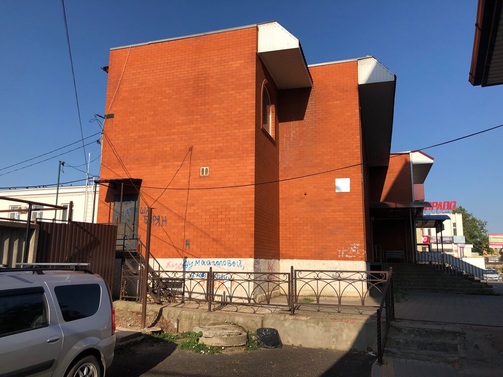 Kozmetik ve parfümeri mağazaları Parfyum Kosmetik, Ust‑Labinsk, foto