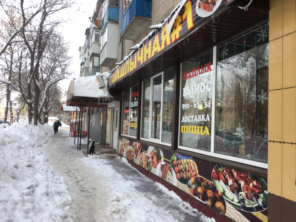 Fast food Тошич, Samara, foto