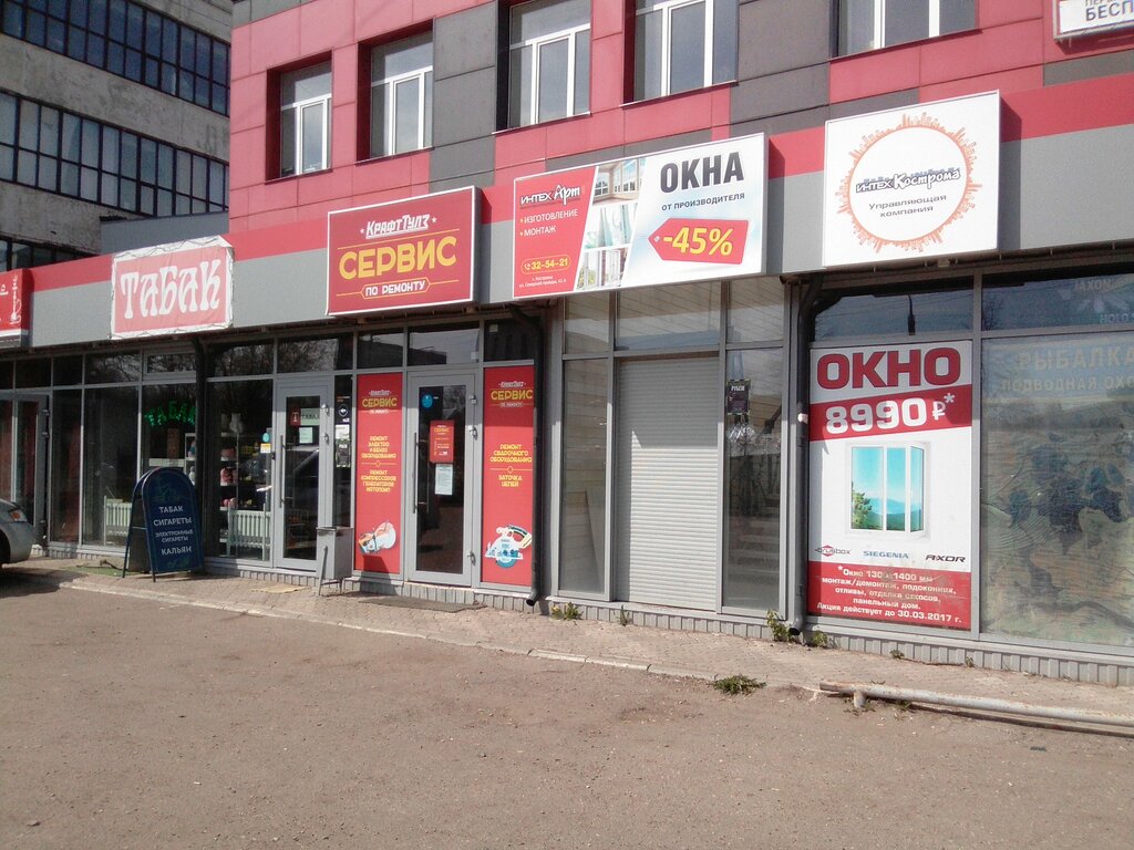 Konut servisleri kuruluşları IntekhKostroma, Kostroma, foto