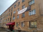 Силуэт (ulitsa Karla Marksa No:17/1), terziler  Nerungri'den