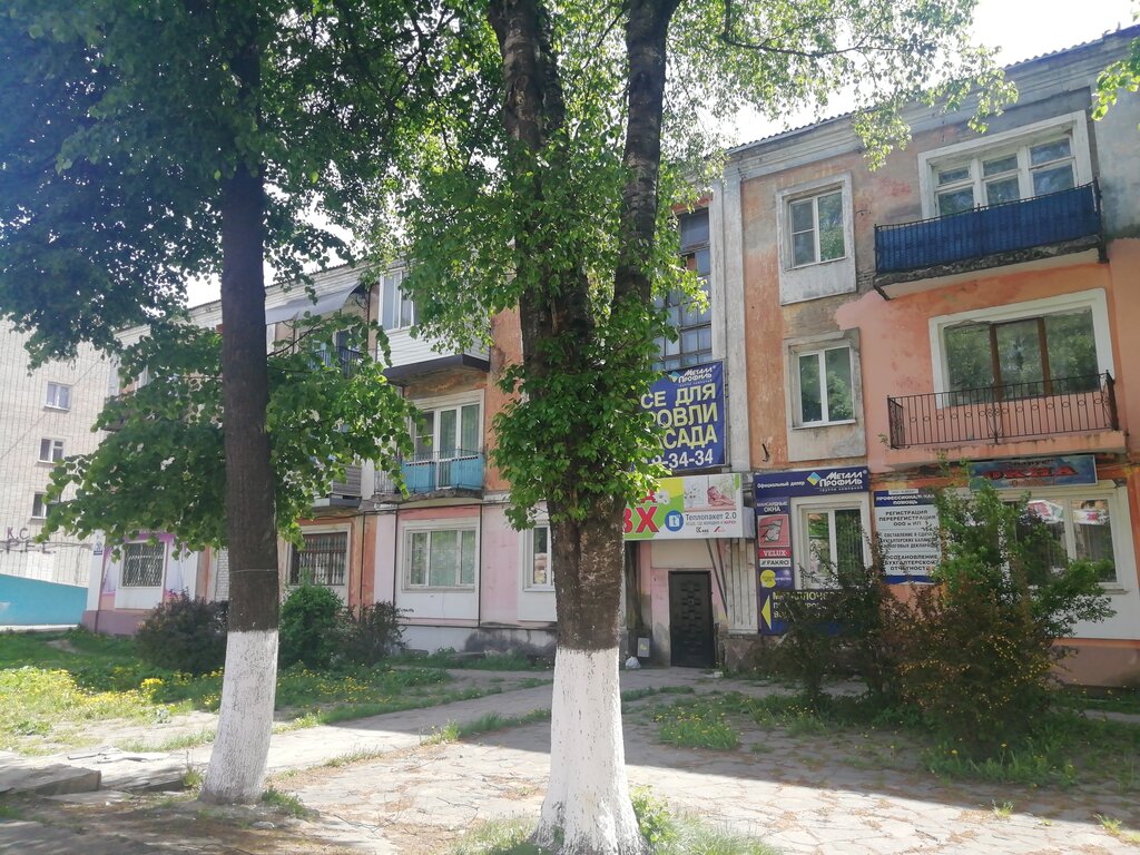 Çatı ve çatı materyalleri Металл Профиль, Aleksandrov, foto