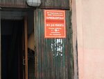 Hairdressers (ulitsa Belyayeva No:5Б), kuaförler  Şçolkovo'dan
