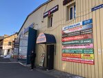 Авточехлы, 3D коврики, оплетки, компрессоры, пылесосы (Lenina Street No:149), oto aksesuarları  Çita'dan