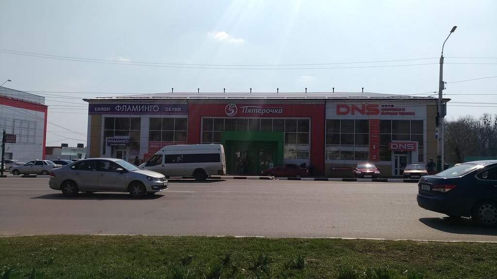 Süpermarket Pyatyorochka, Miçurinsk, foto