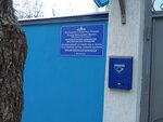 Православный детский сад Скоропослушница (Peshekhodnaya ulitsa No:33), anaokulları  Kislovodsk'tan