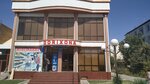 Pharmacy (No:1/20, 6-mitti-tumani, Karshi), eczaneler  Karşı'dan