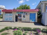 Фото-ru (ulitsa Kaplunova No:68), fotoğraf hizmetleri  Arkadak'tan