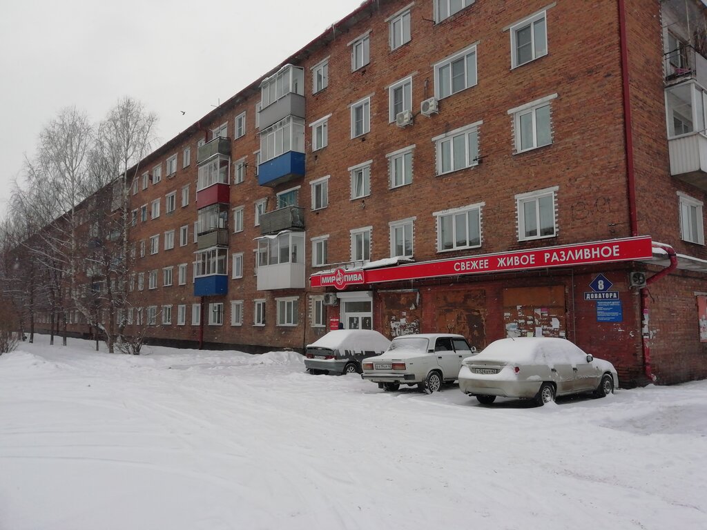 Bira dükkanı Мир Пива, Belovo, foto