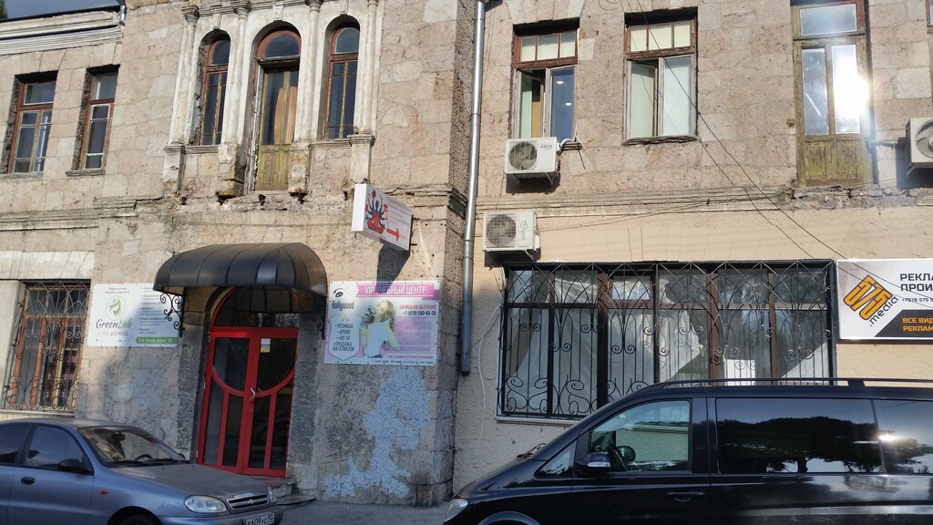 Kaş ve kirpik salonu Green Lab, Yalta, foto