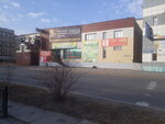 Фрезия (Oktyabrskaya Street No:26Б), çiçekçiler  Yakutsk'tan