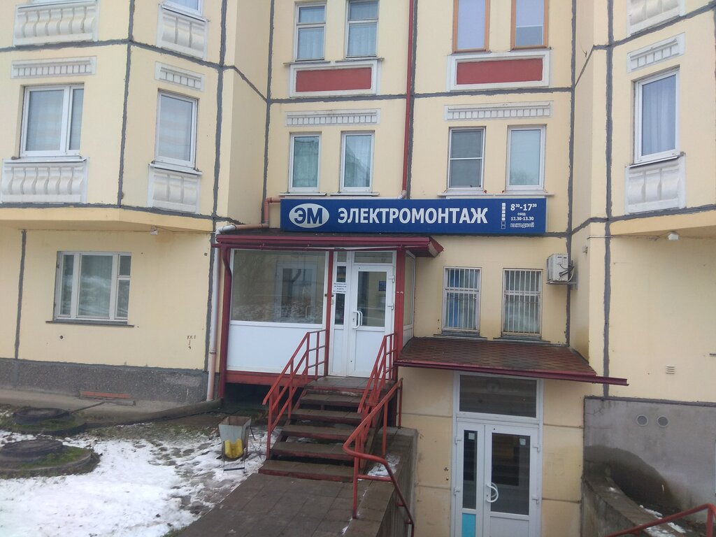 Elektrik servisi Montazhnaya firma Stels, Petrozavodsk, foto
