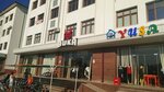 Yusa (Islam Karimov Street No:212), giyim mağazası  Karşı'dan