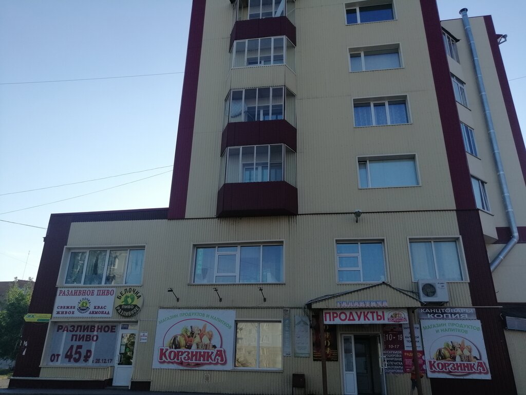 Kırtasiyeler Канцтовары копия, Yurga, foto