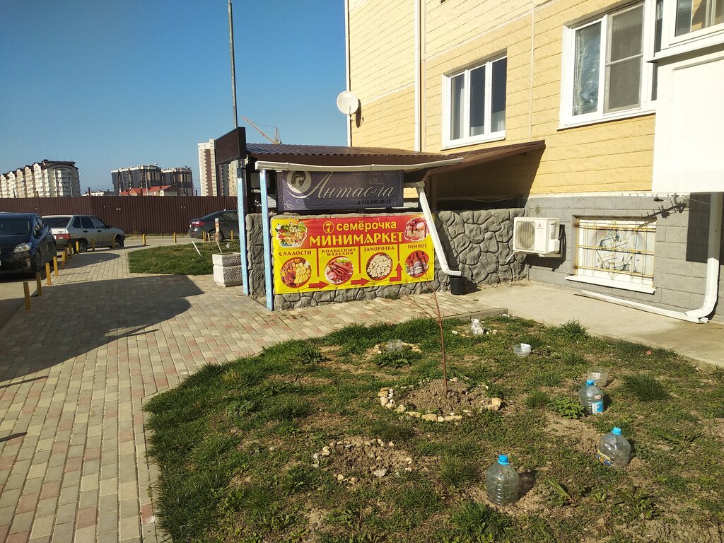 Market Семёрочка, Anapa, foto