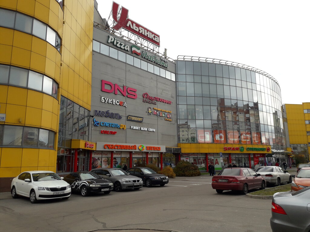 Süpermarket Spar, Saint‑Petersburg, foto