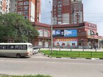 Детская одежда (Lenina Street No:213), çocuk giyim mağazaları  Blagoveshchensk'ten