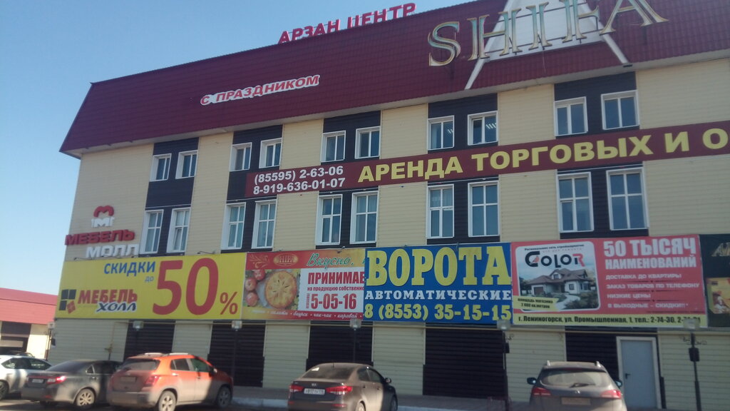 Koltuk takımı mağazaları Mebeltoriya, Leninogorsk, foto