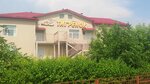 Детский сад № 7 Тигрёнок (Svetlogorskaya ulitsa No:1А), anaokulları  Artem'den