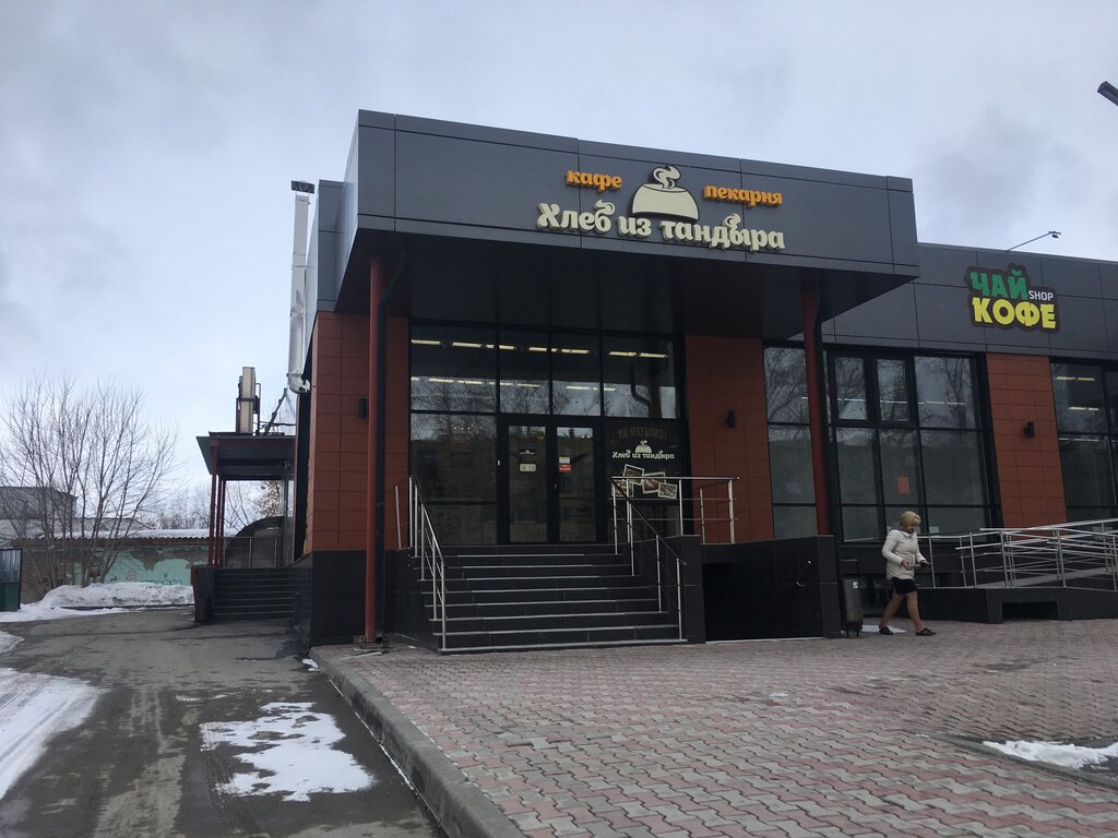 Ekmek fırını Хлеб из тандыра, Berdsk, foto