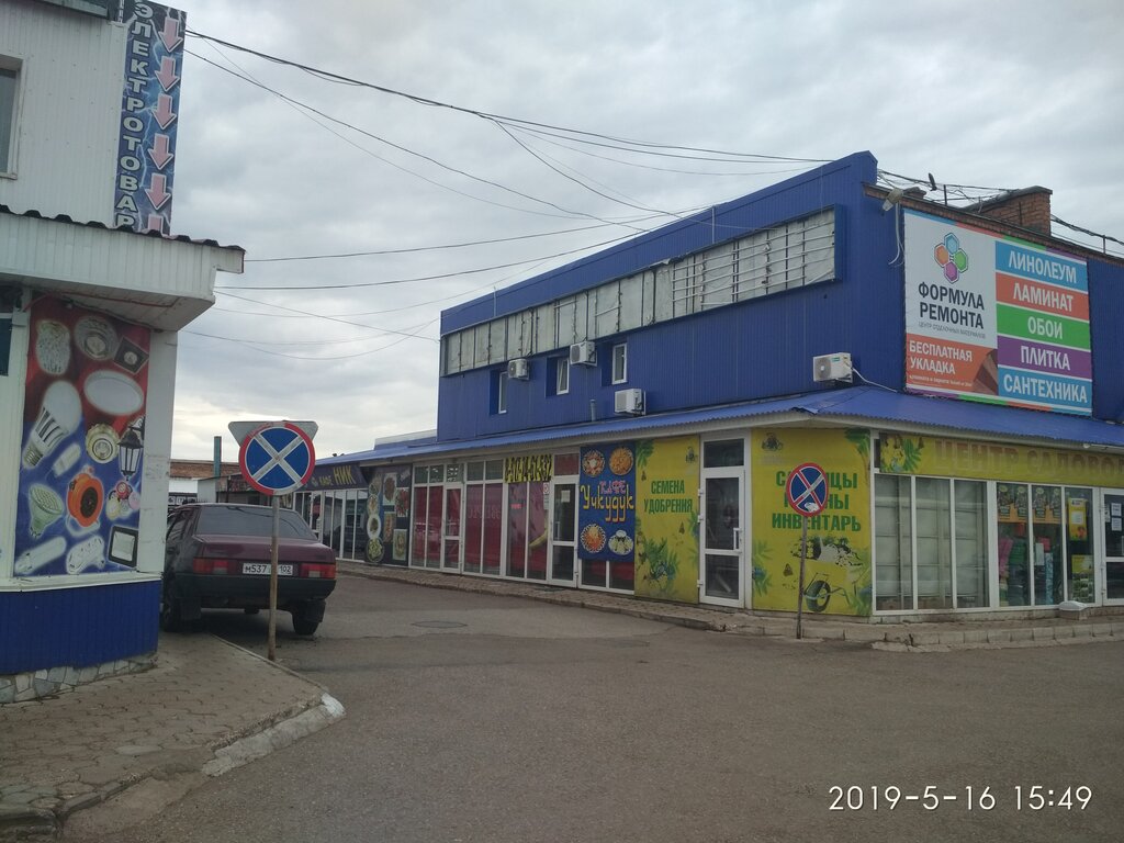 Elektrik ve elektrikli ürün mağazası Электротовары, Salavat, foto