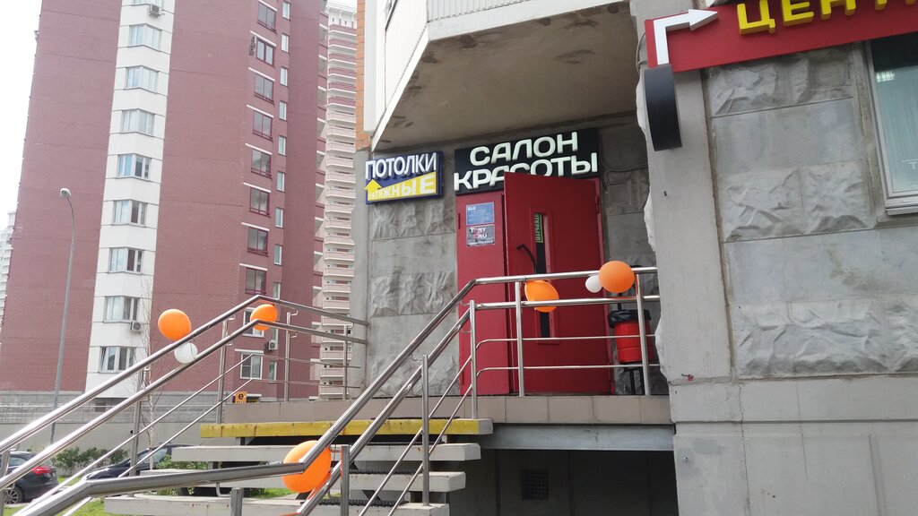 Güzellik salonu ToryBru, Moskova, foto