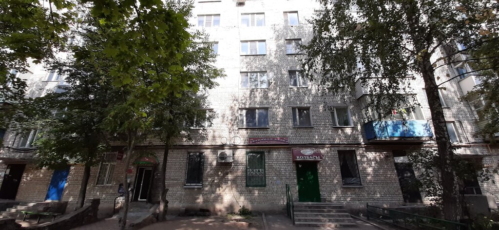 Bankacılık hizmet noktası Post Bank, Skopin, foto