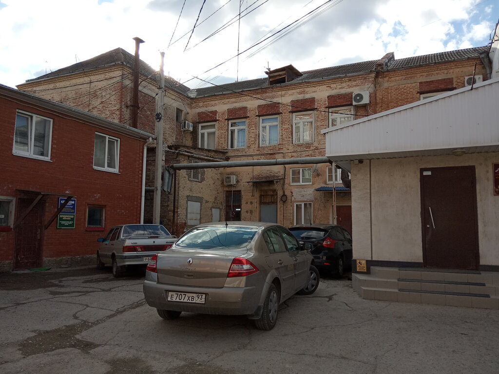 Hukuk büroları Юридическая контора, Krymsk, foto