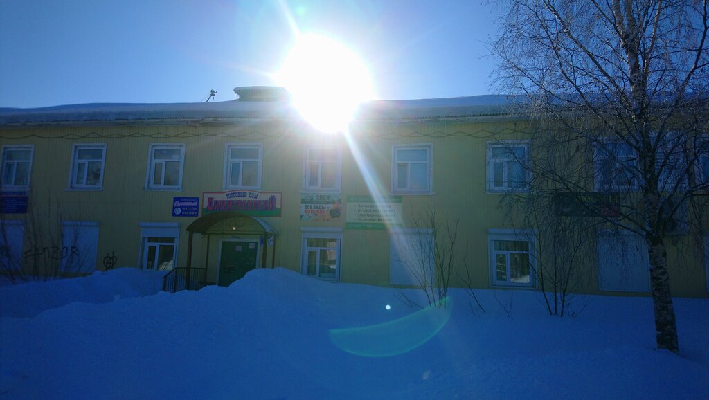 Beyaz eşya mağazaları Magazin Teremok, Novodvinsk, foto