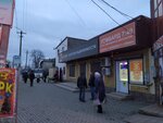 82 Регион (Симферопольская улица No:32Е), emlak ofisi  Saki'den (Sak'tan)