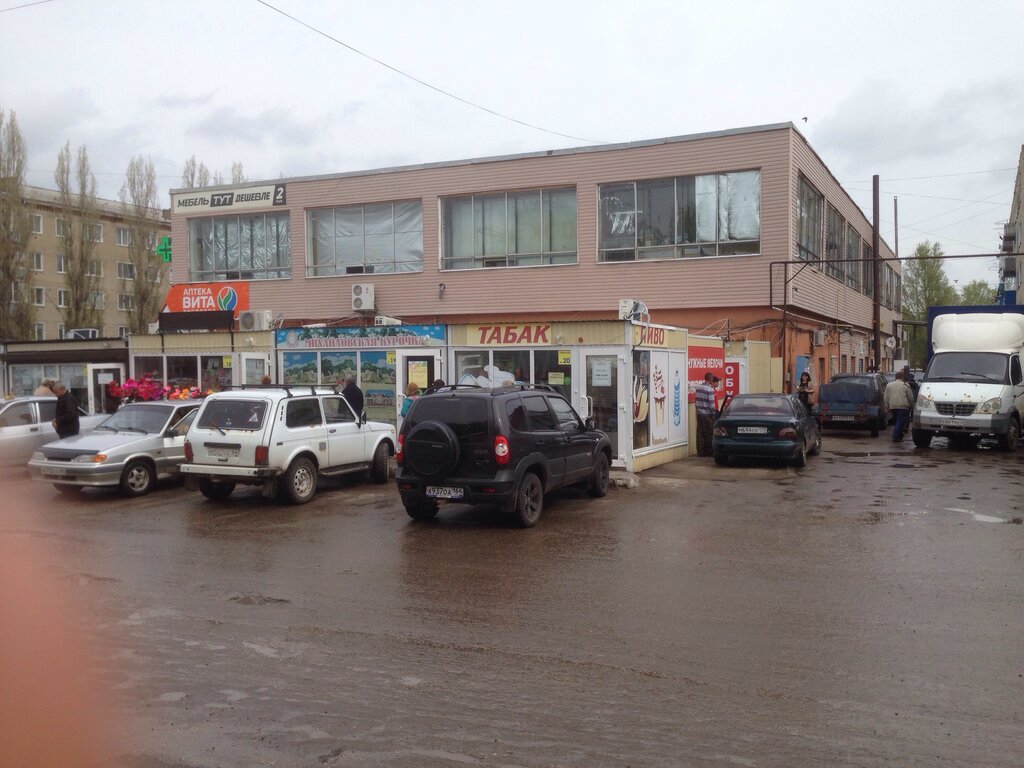 Mini-market Нужные мелочи, Kalininsk, foto