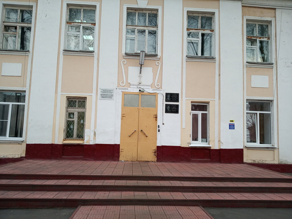 Yüksekokul Murom College of Radio-Electronic Instrumentation, Murom, foto