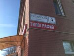 Severo-Zapadnaya Torgovaya kompaniya (Gusarskaya Street No:4Ц), paketleme malzemeleri firmaları  Puşkin'den