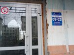 Фирменный № 734 (Dimitrova Street No:7), uçak ve demiryolu biletleri  Vorkuta'dan