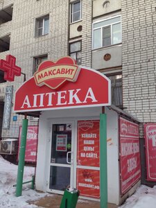 Парикмахерская (Leningradskaya ulitsa No:76), kuaförler  Vologda'dan