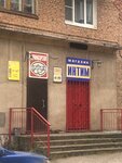 Вираж (Sotsialisticheskaya Street No:78), kuaförler  Pechora'dan