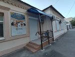 Ковчег (ulitsa Chekhova No:16), emlak ofisi  Azov'dan