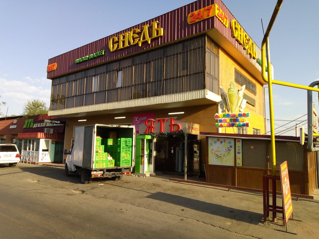 Dondurmacılar Ice cream, Almatı, foto