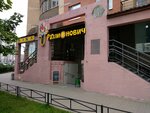 Разливнович (Lunacharskogo Avenue No:56к1), bira dükkanı  Saint‑Petersburg'dan